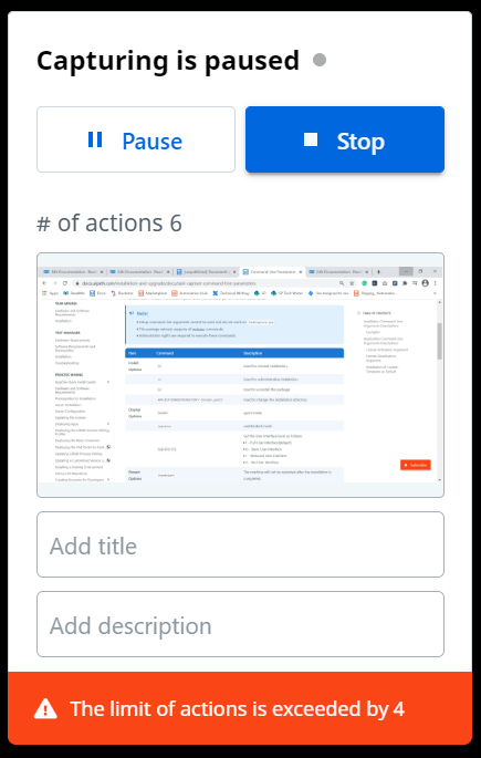 Task Capture - 记录流程